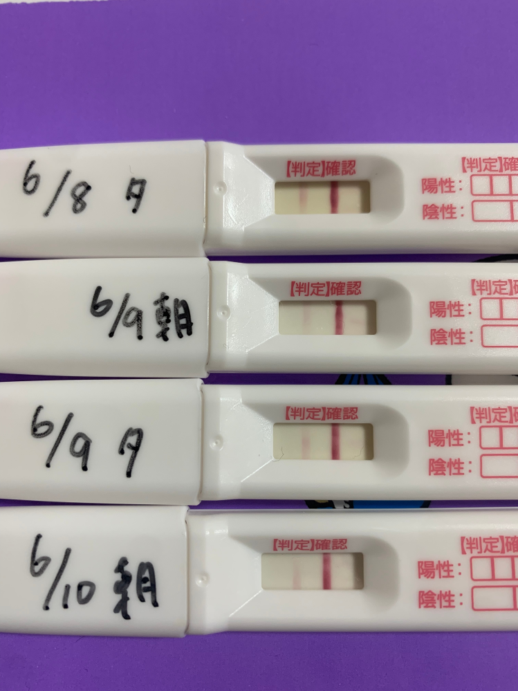 HCG注射後の妊娠検査薬、偽陽性でしょうか？(※画像あり)職場の... - 教えて！しごとの先生｜Yahoo!しごとカタログ