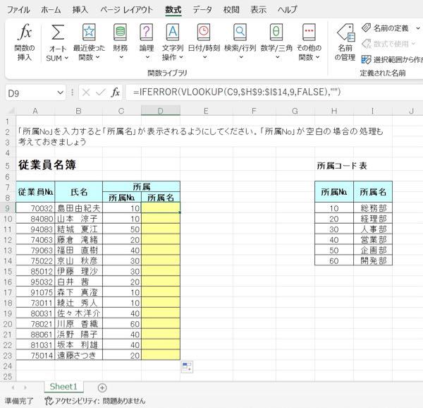 Excel16桁以上の数字の合計標題の通り、Excel上にて16桁以上の数字... - Yahoo!知恵袋