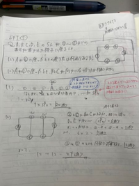 (1)この5P4は5人から4人を選んで並べたから5P4ですか？それとも5席... - Yahoo!知恵袋