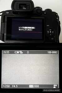 eosr10について質問です。購入後一週間程度経ちモニターや画像 eosr10について質問です。購入後一週間程度経ちモニターや画像