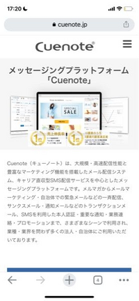Cuenoteというサイトに以前登録したのだと思うのですがログイ... - Yahoo!知恵袋