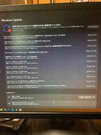 Windows11なのですがこの状態からWindowsupdateができま... - Yahoo!知恵袋