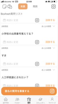 これBoxFreshのbotですか？ - Yahoo!知恵袋