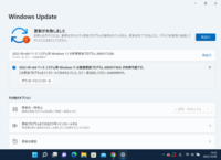 windowsupdateが画像の状態で失敗してしまいます。updateを... - Yahoo!知恵袋