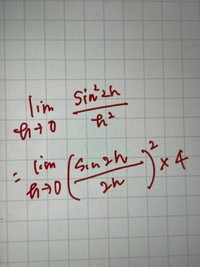 Lim sin^2*2h/h^2解き方でLim ... - Yahoo!知恵袋