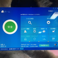 パソコンのブロックの外し方についてMicrosoftedgeのア... - Yahoo!知恵袋