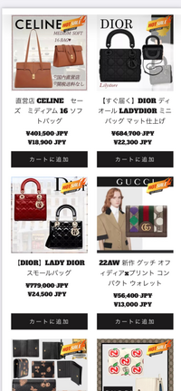 buymaでハイブランドの財布やカバンが激安で売っているのですがこれらは本... - Yahoo!知恵袋