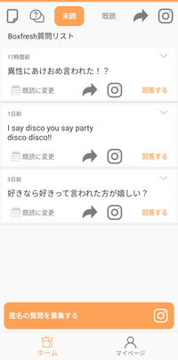 BOXFresh(ボックスフレッシュ)についてです、これは全てb... - Yahoo!知恵袋