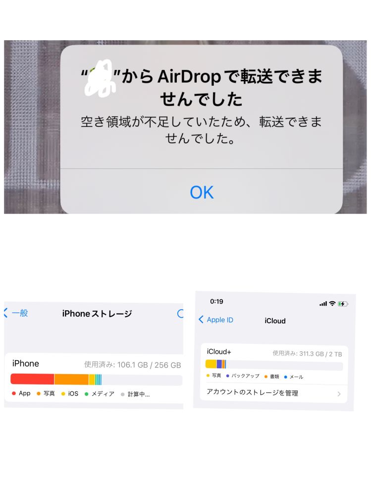 airdrop エアードロップについて 2時間半ほどの動画... - 教えて！しごとの先生｜Yahoo!しごとカタログ