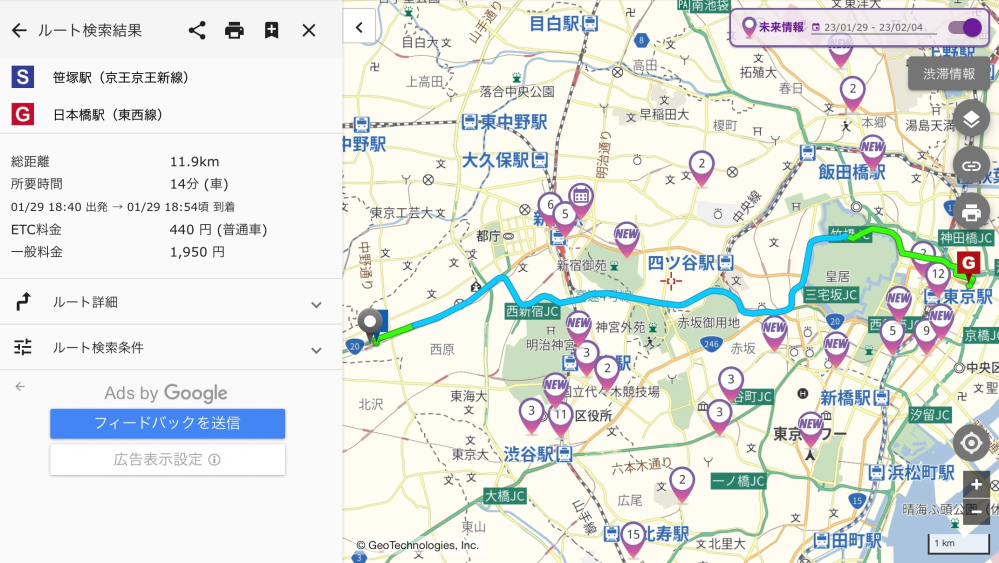 特にアスリートとかではない普通の方に質問です。 12kmの... - 教えて！しごとの先生｜Yahoo!しごとカタログ