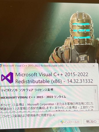 windows11です - fallguysをEPICgamesからインス... - Yahoo!知恵袋