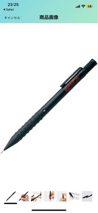 ペンてるスマッシュの型番についてXQ1005-1NとQ1005-1の違いは... - Yahoo!知恵袋