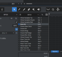 Studioone6でBFD3を使用しているのですが、このC0を... - Yahoo!知恵袋