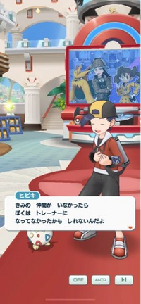 ポケマスのこれってどういうことですか？HGSSの主人公とトゲピーって関連あ... - Yahoo!知恵袋