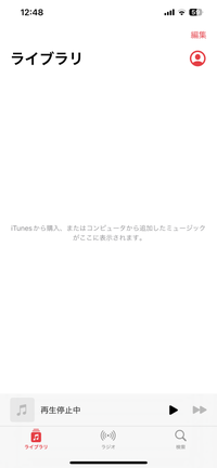 iPhoneのファミリー共有（AppleMusicのみ）のやり方... - Yahoo!知恵袋