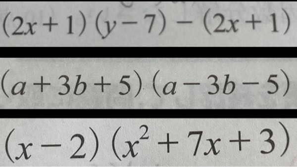3C1×2C1と3C2との違いはなんですか？ - 3C1×2C1と同... - Yahoo!知恵袋