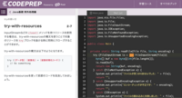 現在、codeprepでjavaの学習を行なっています。そうした... - Yahoo!知恵袋