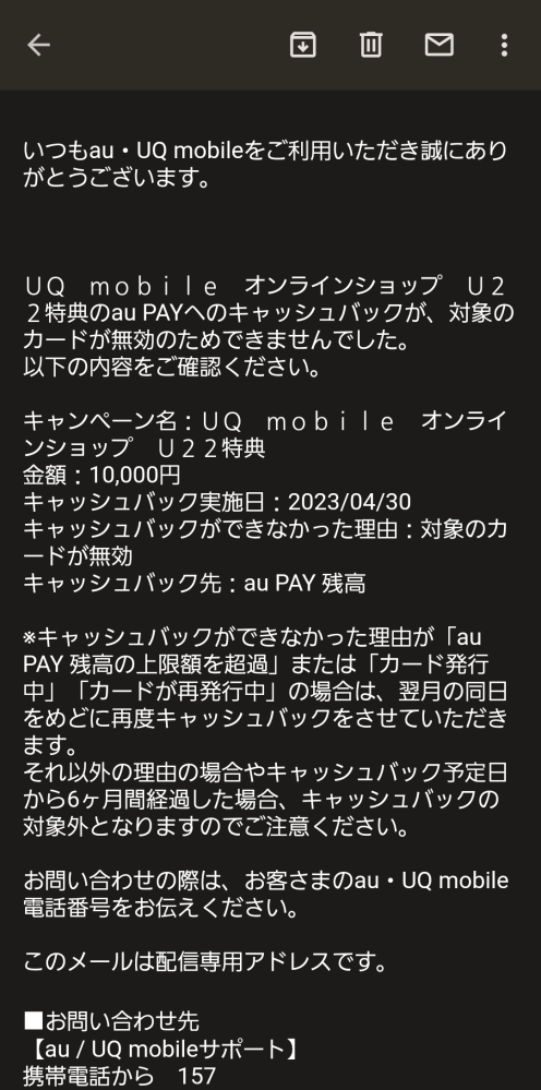 auPAYカードに登録している携帯電話番号は、どうやって変えるのです... - Yahoo!知恵袋