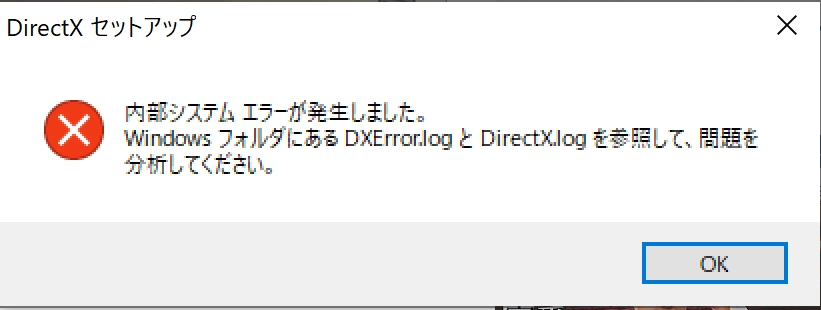 Windows10 64bit にDirectX9.0CをIns... - 教えて！しごとの先生｜Yahoo!しごとカタログ