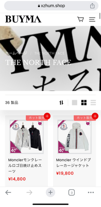 インスタの広告でBUYMAの商品を安く売っているというものが流れ... - Yahoo!知恵袋