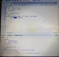 RStudioを今日初めて授業で使い、先生が言っている通りに入力したのです... - Yahoo!知恵袋