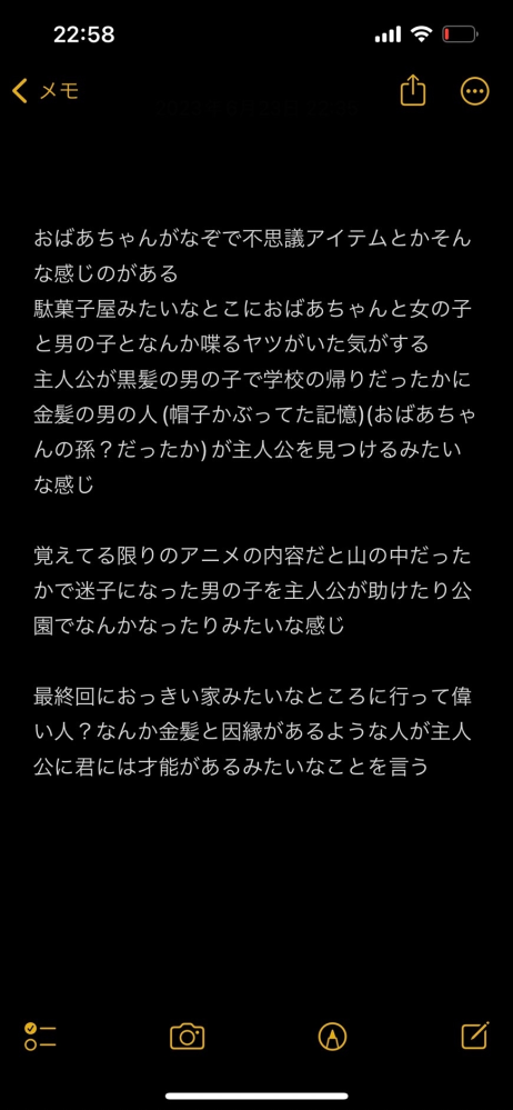 映画パプリカでビルの上に並んだスーツ姿の男性達が「イッツアショータ Yahoo 知恵袋