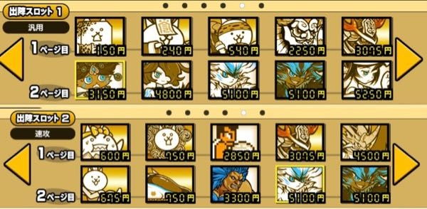 FitCloudproとGooglefitの接続についてです... - Yahoo!知恵袋