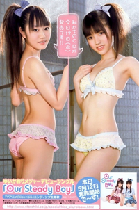 ゆいかおり当時現役JCJKだったのに、なんで肌の露出が多い売り方... - Yahoo!知恵袋