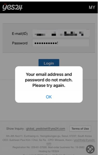 「yes24チケット」と「yes24グローバル」は違うサイトでしょ... - Yahoo!知恵袋