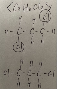 高校化学、有機物について質問です。C3H6Cl2の構造式を書く時... - Yahoo!知恵袋