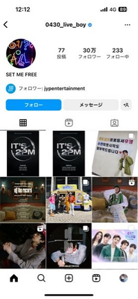 これはtwiceのアカウントじゃないですよね？SETMEFREE... - Yahoo!知恵袋
