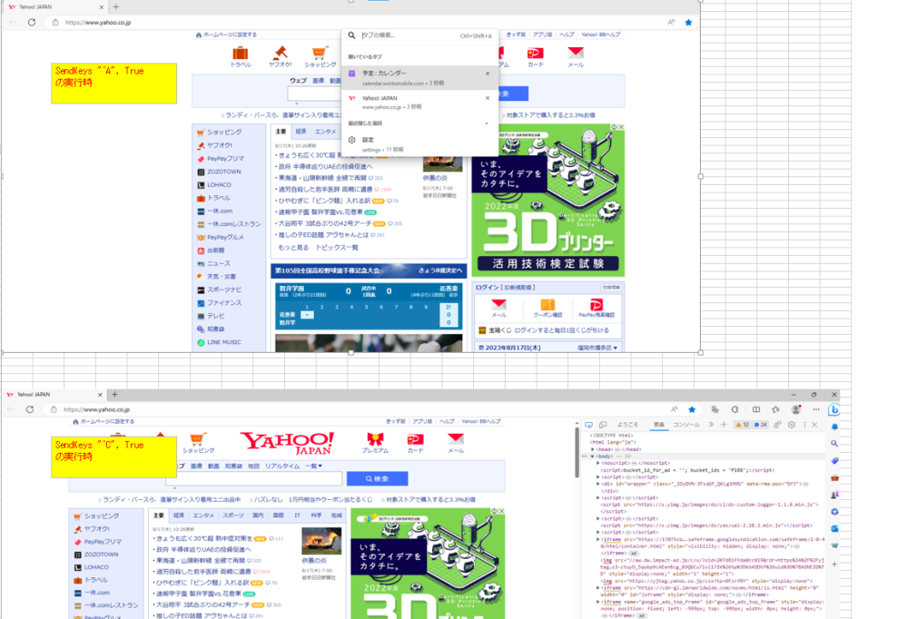 Microsoftteamsについてです。 - 自分が提出した課題の内... - Yahoo!知恵袋