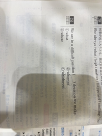 英語255の、最後のwemakeってどういう文法ですか？ - Yahoo!知恵袋