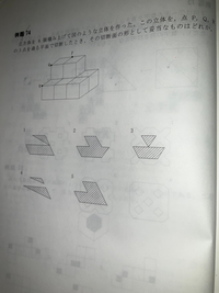 こちらの解説をお願いします。 - https://detail.chieb... - Yahoo!知恵袋