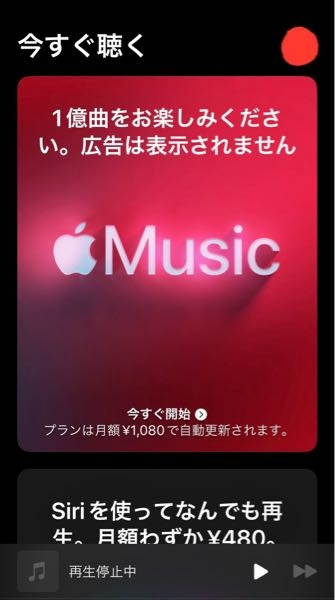 ボカコレ、spotify、applemusic、Amazonmusi... - Yahoo!知恵袋