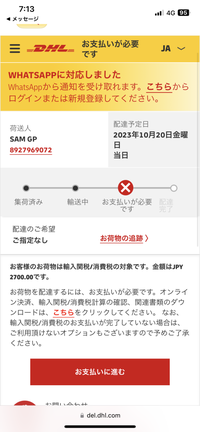 わからないことがあるので教えて欲しいです。 - メルカリとbuymaでお洋... - Yahoo!知恵袋