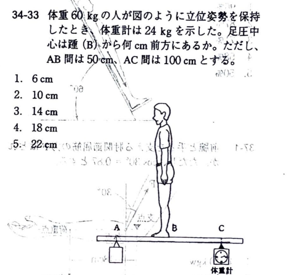 回路の電圧を求める問題 - http://detail.chie... - Yahoo!知恵袋