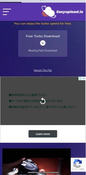 指定されたeasyupload.ioというサイトから動画をダウンロードをしたの... - Yahoo!知恵袋