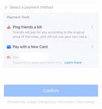 中国のアプリから商品を購入しようと思い、支払い方法でAlipay... - Yahoo!知恵袋