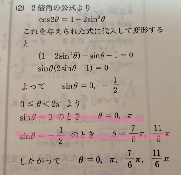 高校数学四面体と外接球です。a≧1だとpは線分oh上にあると Yahoo 知恵袋