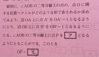 この時四角形oa'pb'がひし形になるのは何故ですか - OA... - Yahoo!知恵袋