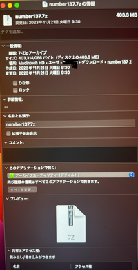 急募最近「Kshared」というサイト？ - からmacに圧縮された動画フ... - Yahoo!知恵袋