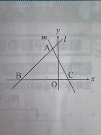 直線ly=x+7直線my=－2x+4Aの座標（－1，6) ABC... - Yahoo!知恵袋