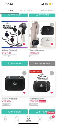 BUYMAでViviennewestwoodのバッグを購入したい... - Yahoo!知恵袋