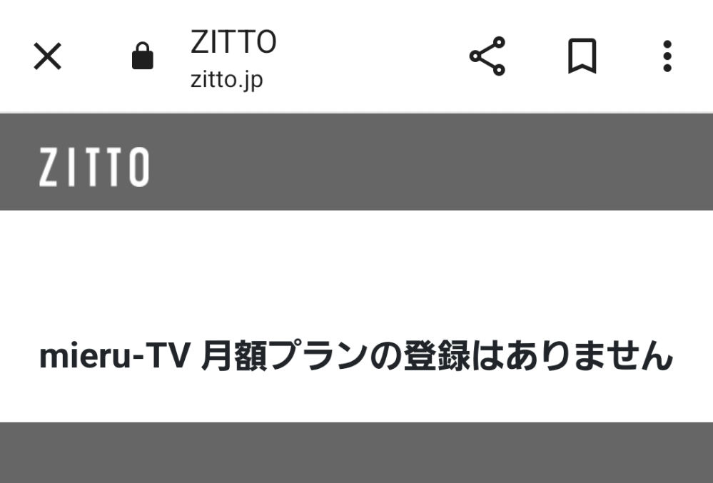 ブロードバンドモデムで接続の問題が発生していますと表示され、インター... - Yahoo!知恵袋