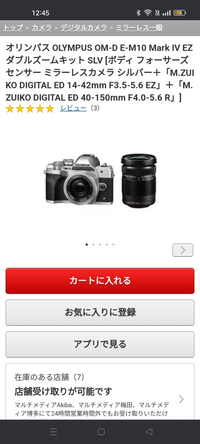 カメラ初心者です。数日前にも相談させて頂きオリンパスのE-M10... - Yahoo!知恵袋