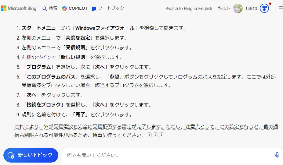 ONUを取り替えることで通信速度が速くなることはありますか？ - 交... - Yahoo!知恵袋