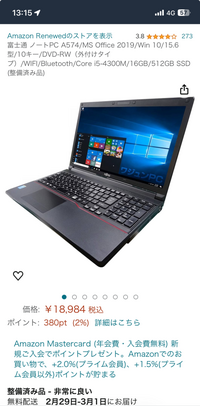 質問です私はパソコンど素人なのですがDlsiteなどのゲーム用に写真のパソ... - Yahoo!知恵袋