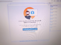 Windowsパソコンで、GoogleChromeをインストールしたいので... - Yahoo!知恵袋