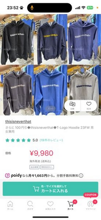 これ買おうとしてるんですが偽物ですか？BUYMAです - Yahoo!知恵袋